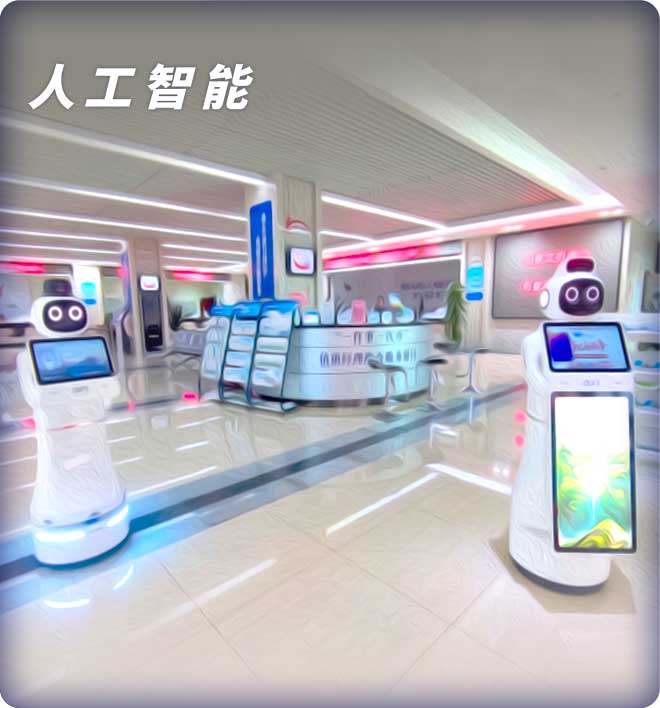 美好蓝图一起【拼】